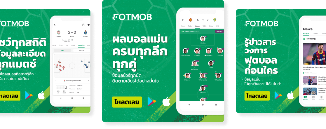 A Digital Leap in Thai Football App Market